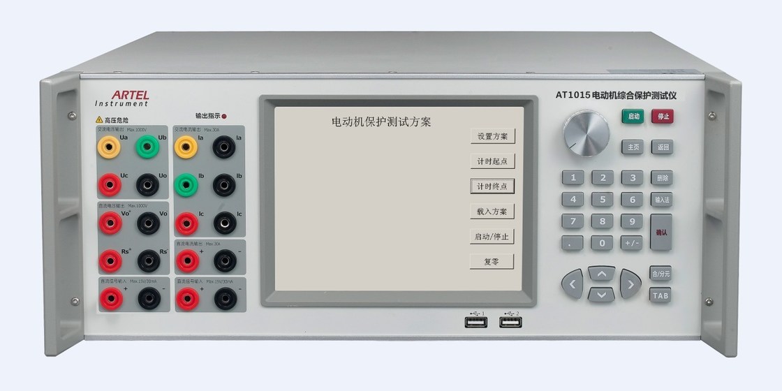 Intelligent Low Voltage Motor Protection Relay Power Meter Test Equipment